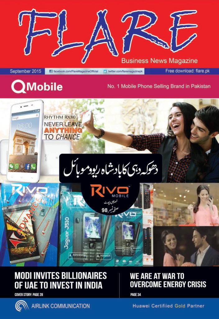 Flare Magazine September 2015 Issue OUT NOW | Flare