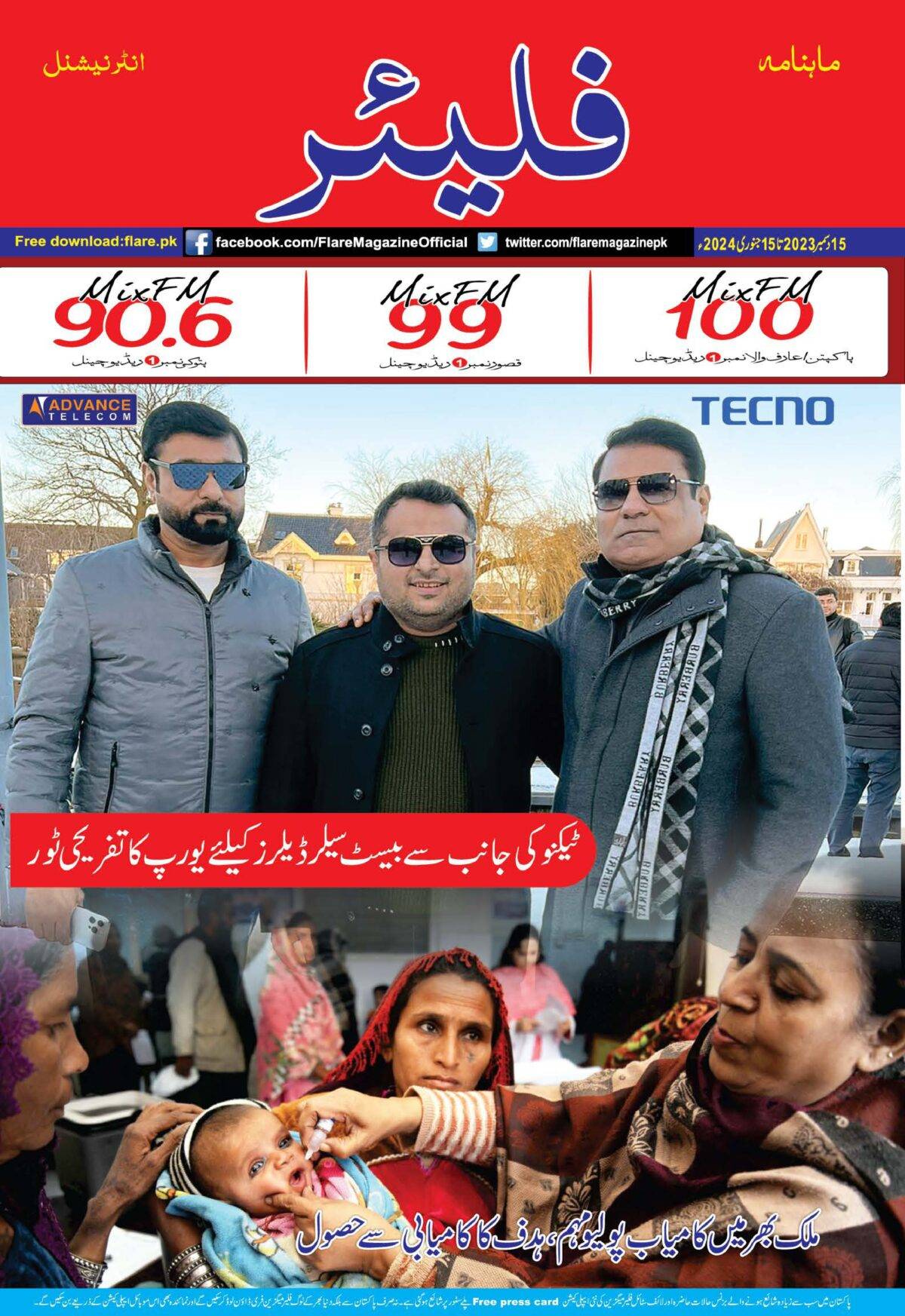 Transworld’s subsidiary, TES, unveils its new brand new logo ...