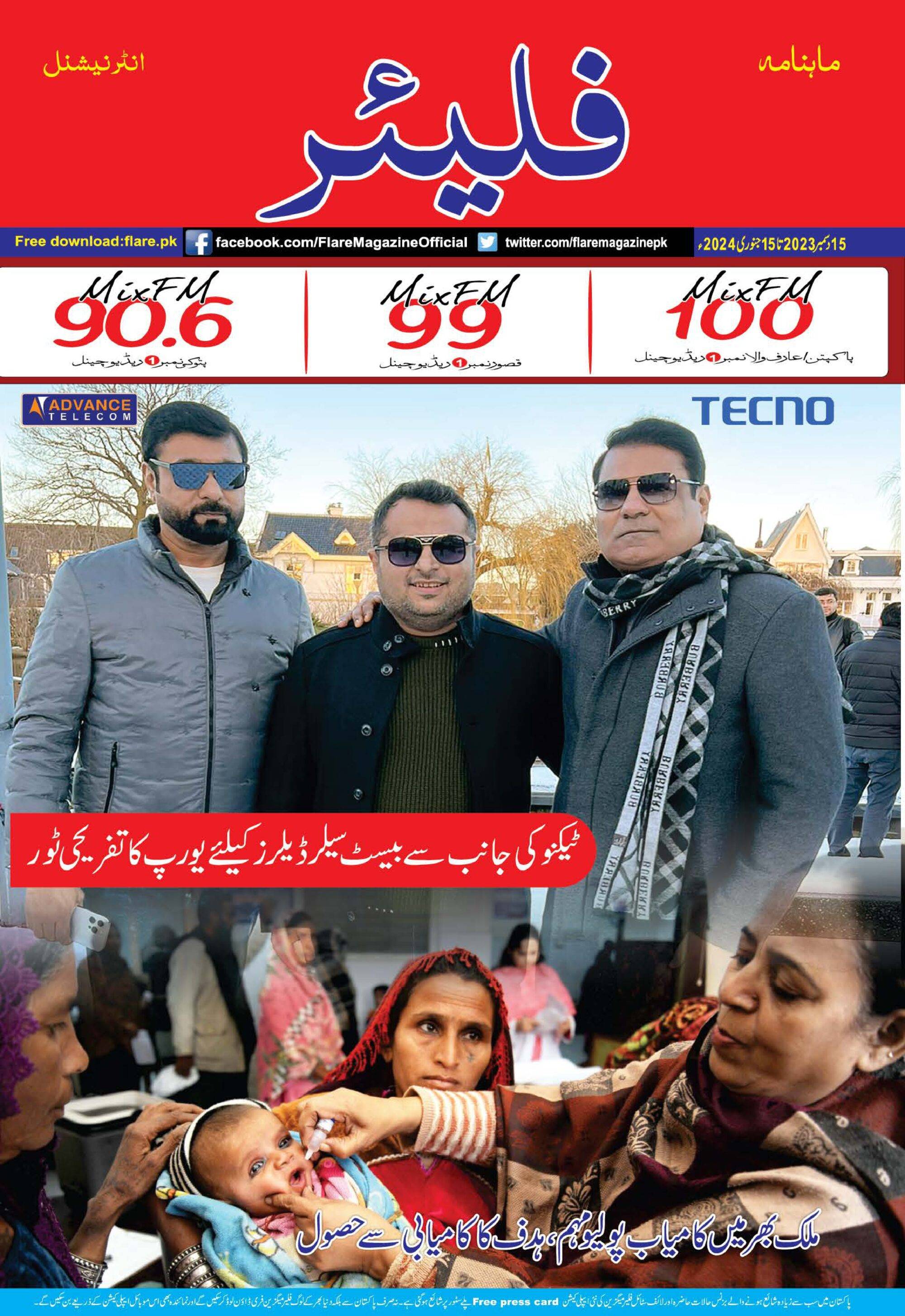 Transworld’s subsidiary, TES, unveils its new brand new logo ...