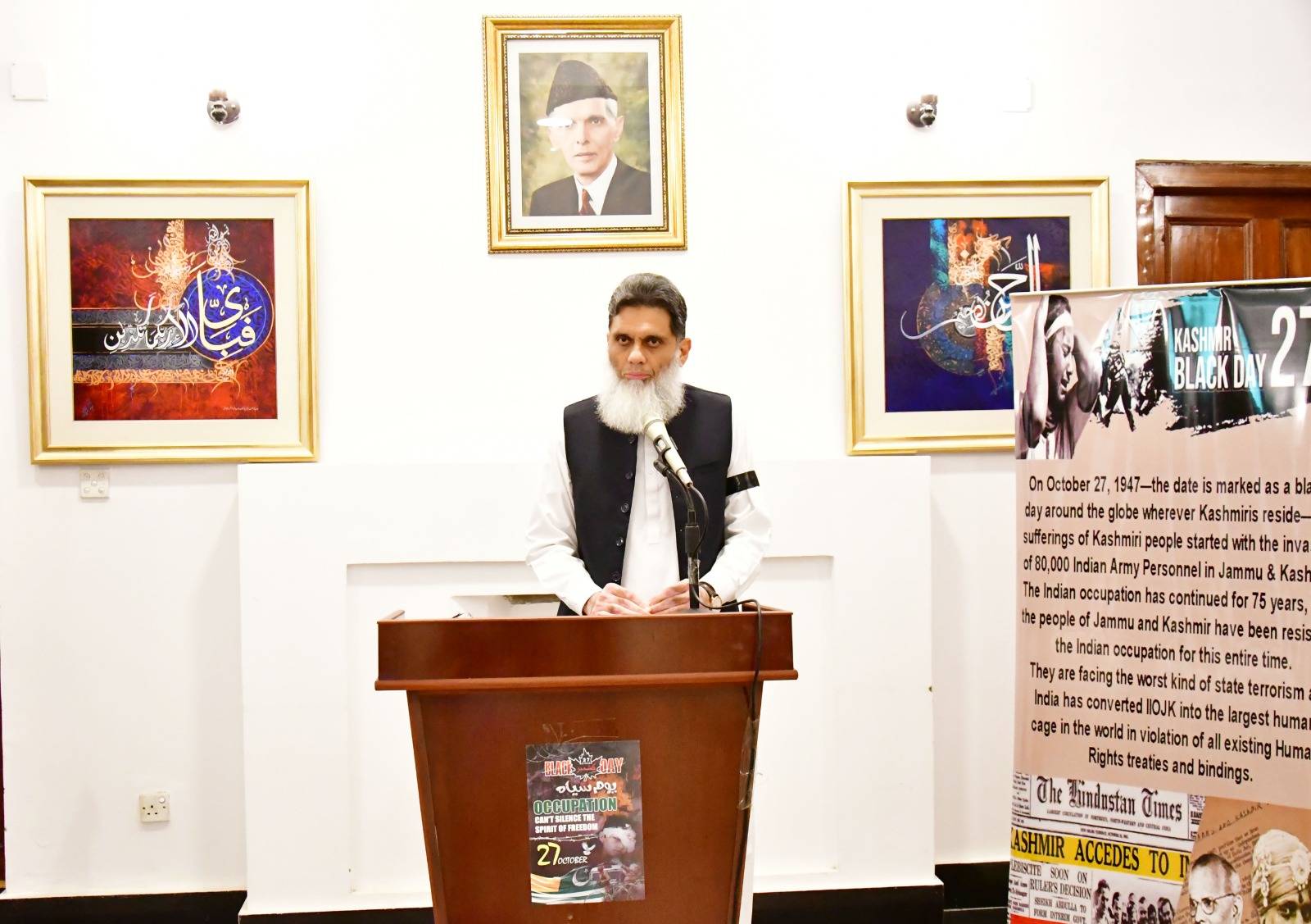 Ambassador Nizamani Reaffirms Pakistan's Unwavering Support for ...